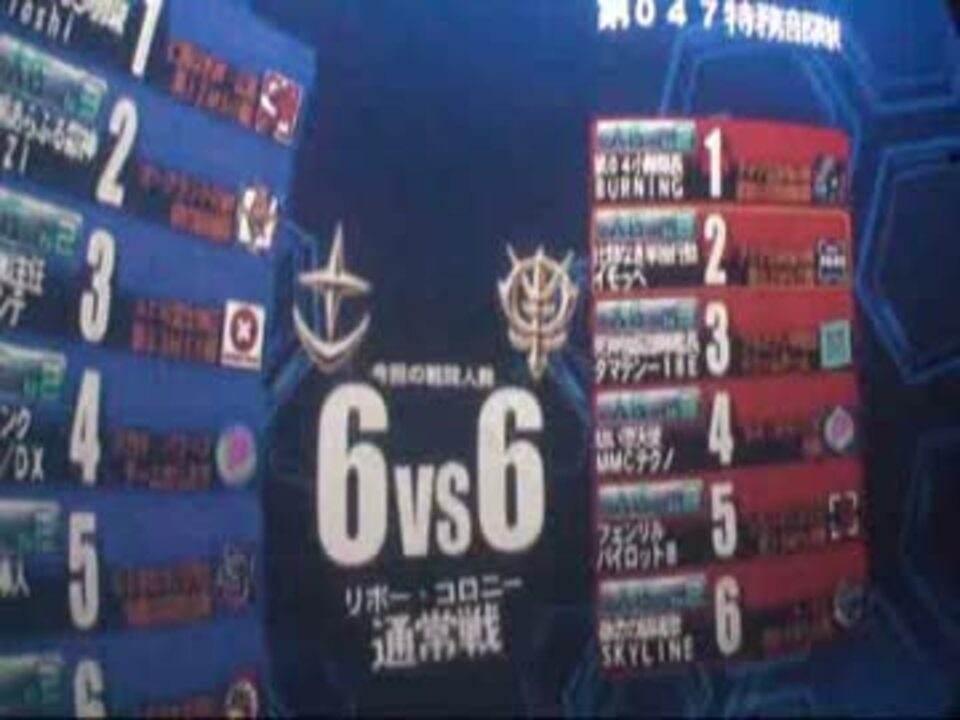 【戦場の絆】RC66 Aクラス （εωε）拠点砂とゲルG - ニコニコ動画