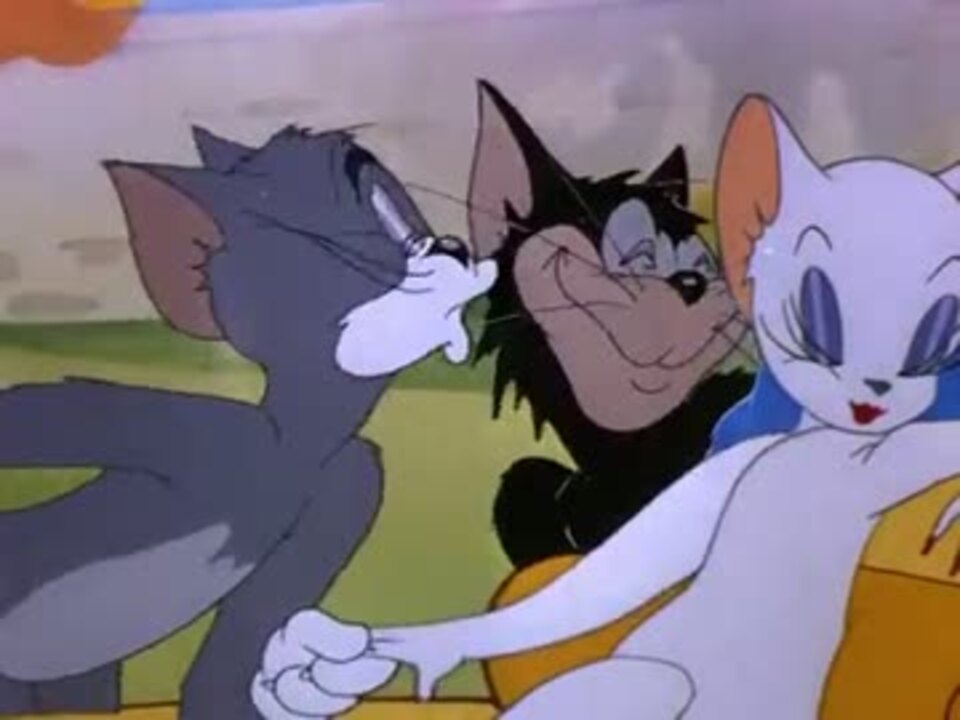 トムとジェリー 第23話 ｢Springtime for Thomas｣ - ニコニコ動画