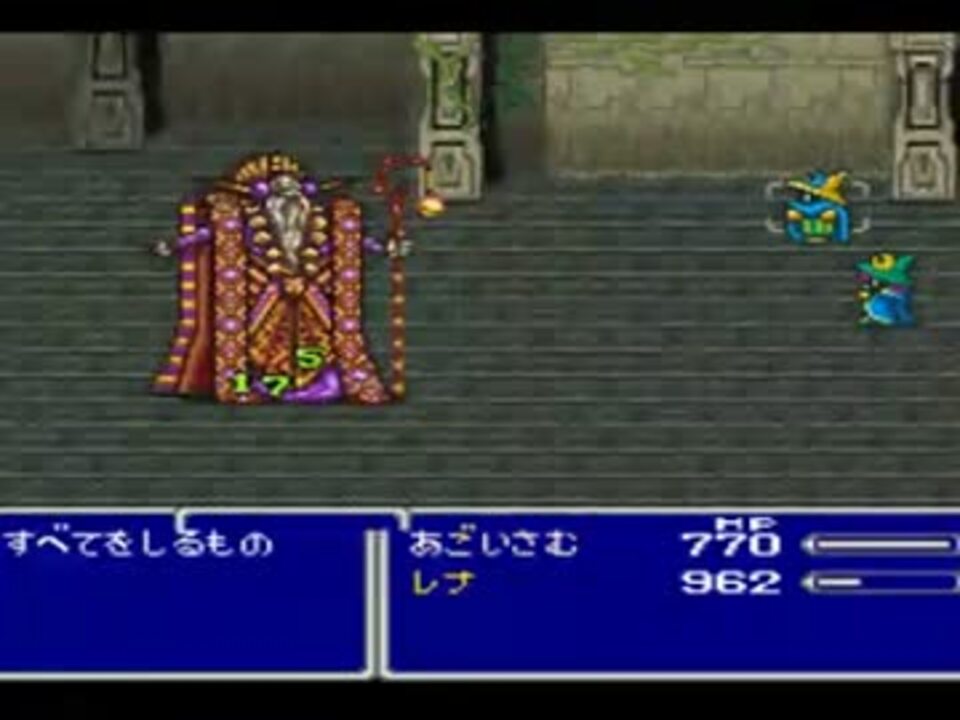 聞くだけで吐き気を起こすキモ声の人間兵器がFF5を実況プレイpart29 - ニコニコ動画