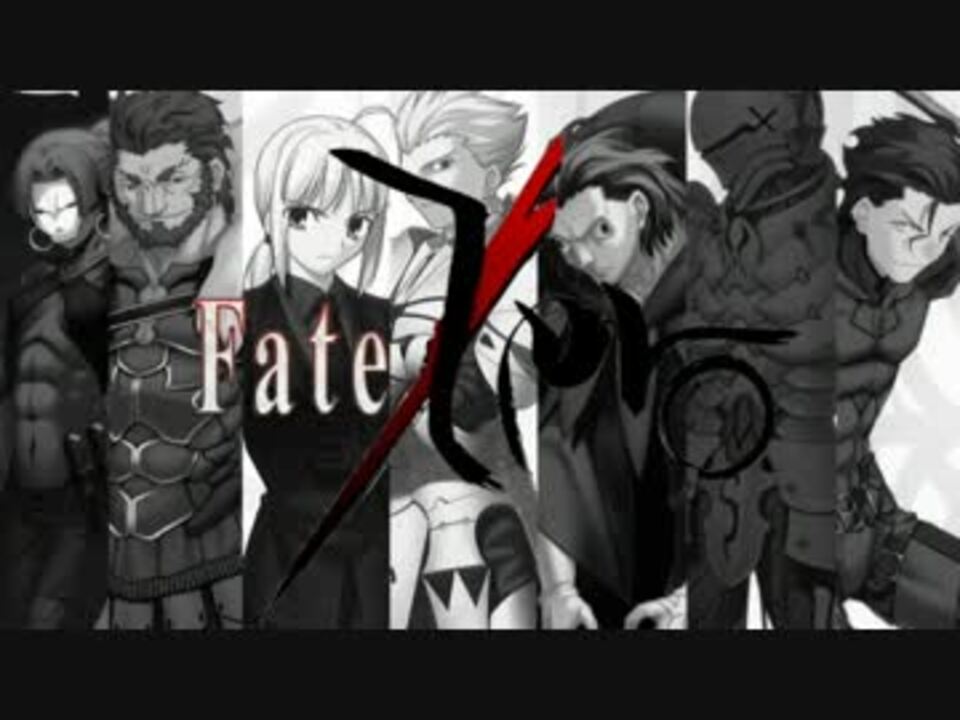 【MAD】 Fate/Zero 『Light My Fire』 - ニコニコ動画