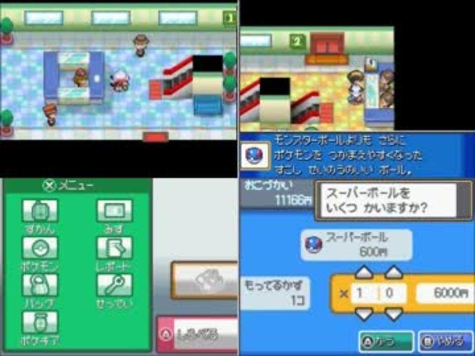 【2人実況】 ポケモンHG/SS 同時進行プレイ Part11 【ジョウト編】 - ニコニコ動画