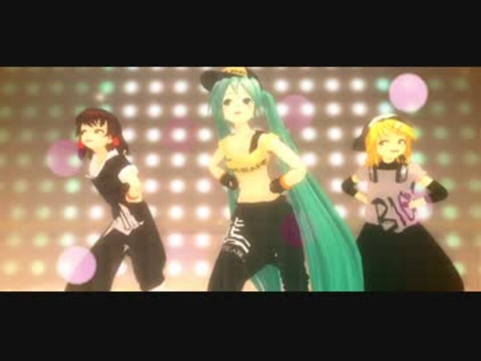 【MMD】ISAO式3姉妹が珍しく髭・顔芸しない件【ミク/リン/霊夢】 - ニコニコ動画