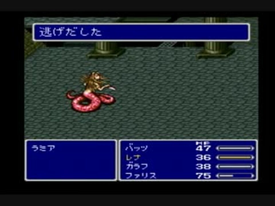 【字幕】FF5制限プレイ Part15 - ニコニコ動画