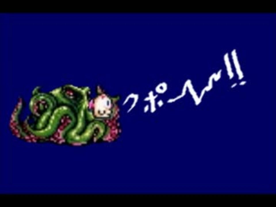 【FF5】ゆるアツ実況【初プレイ】part37 - ニコニコ動画