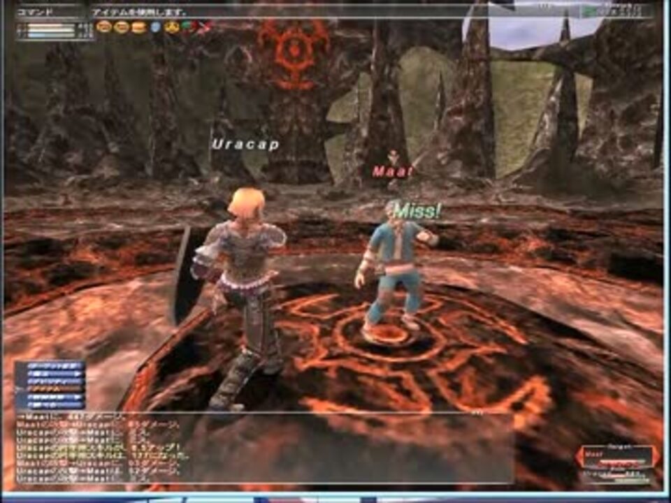 【FF11】限界突破クエスト70（戦士）【maat】 - ニコニコ動画