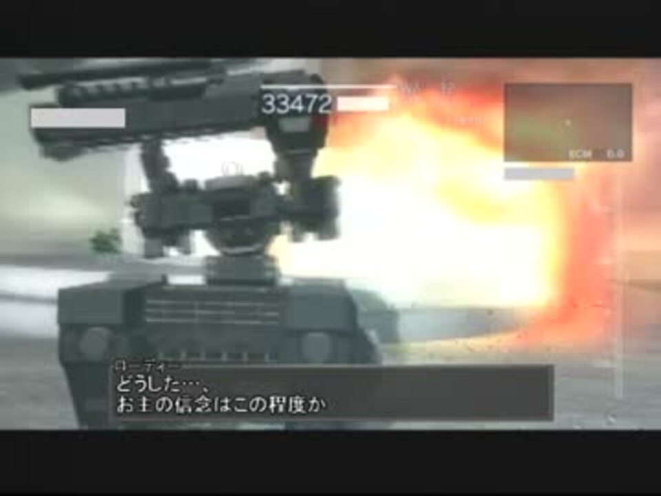 ARMORED CORE for AMIDA 最終回前編 - ニコニコ動画
