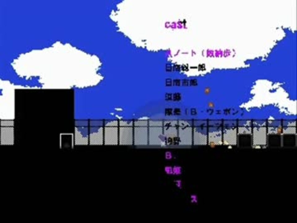 HACKER9 ゆっくり実況プレイ 19 RunningHell - 4（Final） - ニコニコ動画