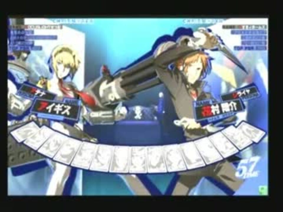 4/22【P4U】ポート24八事ペルソナ4大会【part1】 - ニコニコ動画
