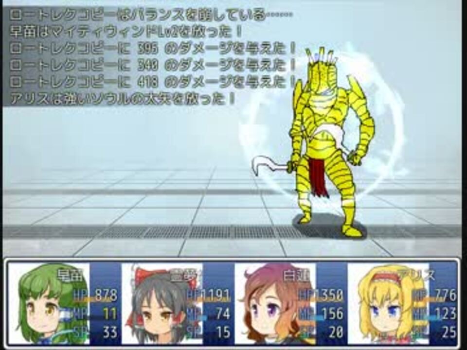 【rpgツクール】東方のクロスオーバーrpg作ってみた 第五話【vx Ace】 ニコニコ動画