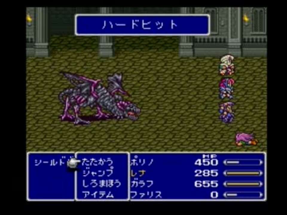 風に呼ばれて実況プレイ【FF5】part22 - ニコニコ動画
