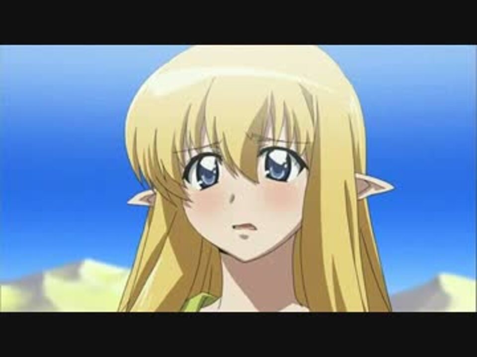 ゼロの使い魔f Ed キャラ違い（ティファニア）ver ニコニコ動画