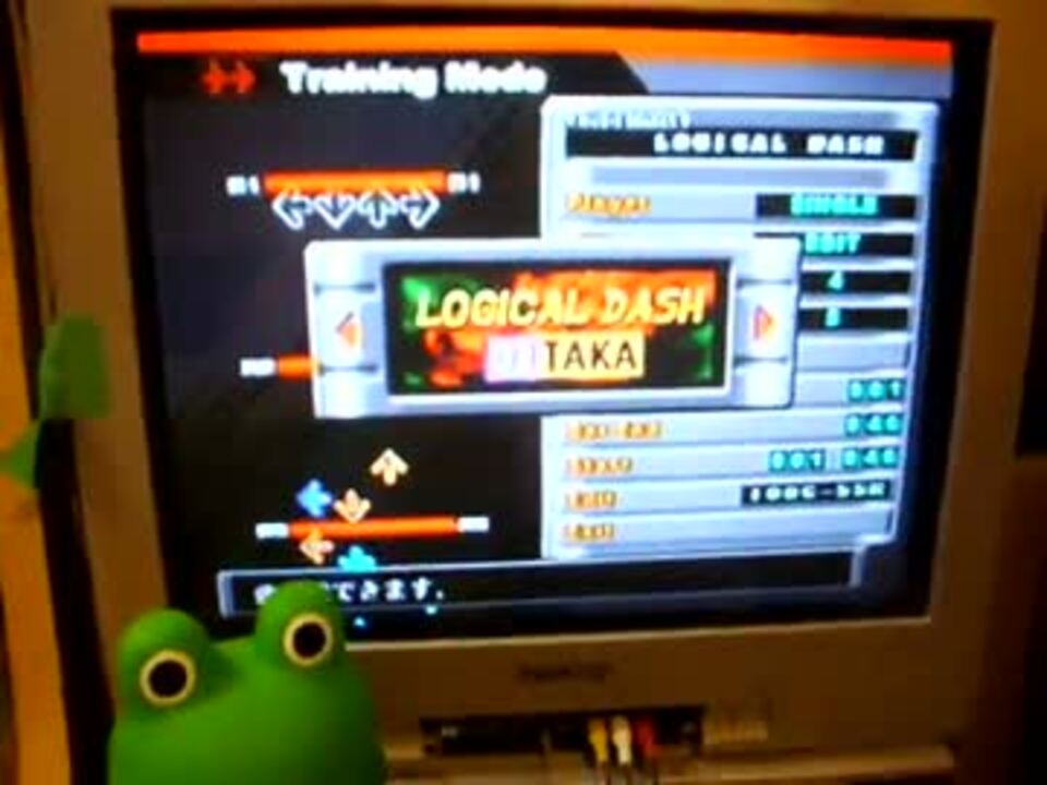 【DDR_EDIT】 LOGICAL DASH ： B-DASH 【SP激13＠SSR】 - ニコニコ動画