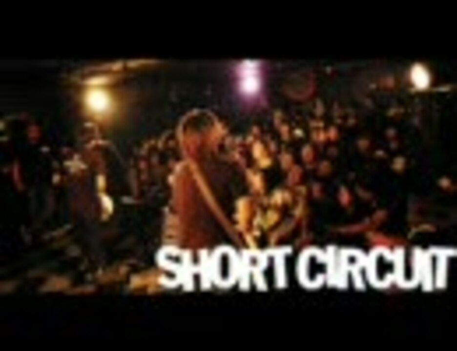 SHORT CIRCUIT 20曲メドレー - ニコニコ動画