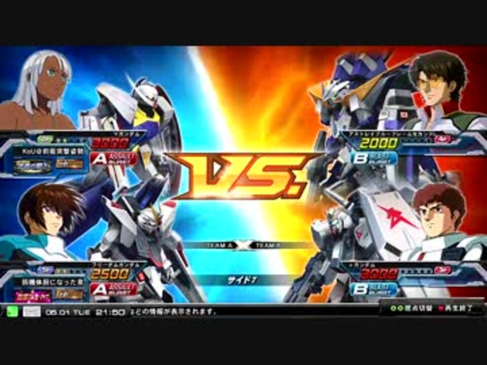 Exvsfb 足立区ファンタジー3 ニコニコ動画