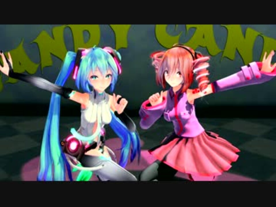 【MMD】 Candy Candy(きゃりーぱみゅぱみゅ) 【Tda式Appendミク+テト】 - ニコニコ動画