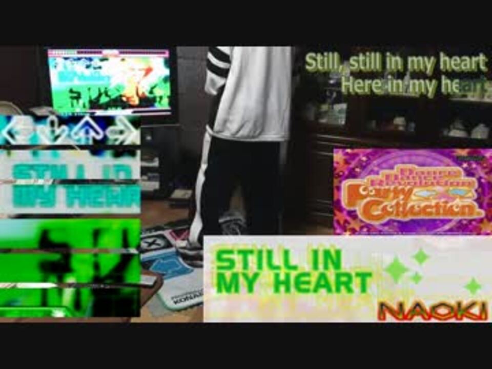 [HEAVY SP] STILL IN MY HEART - NAOKI - DDR - おっさんDDR#14(FC) - ニコニコ動画