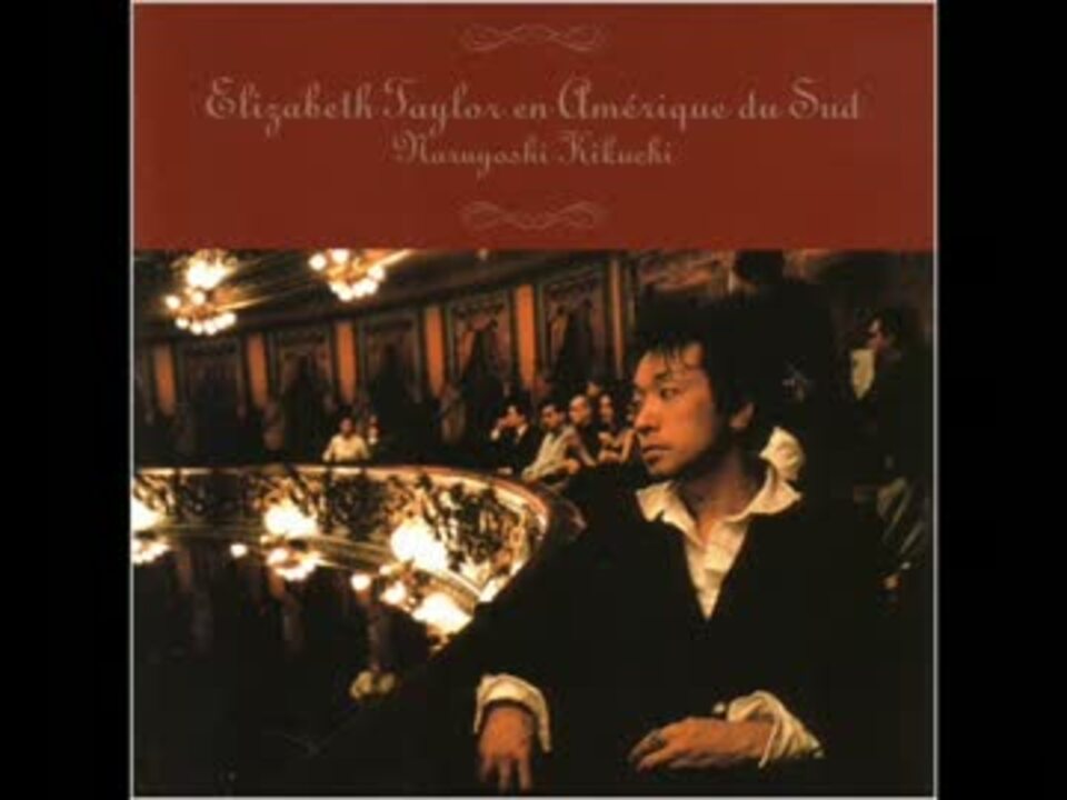 [1205] NOCTURNE FOR MACHIKO KYO - NARUYOSHI KIKUCHI 菊地成孔 - ニコニコ動画