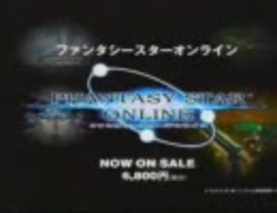 PSO CM2 - ニコニコ動画