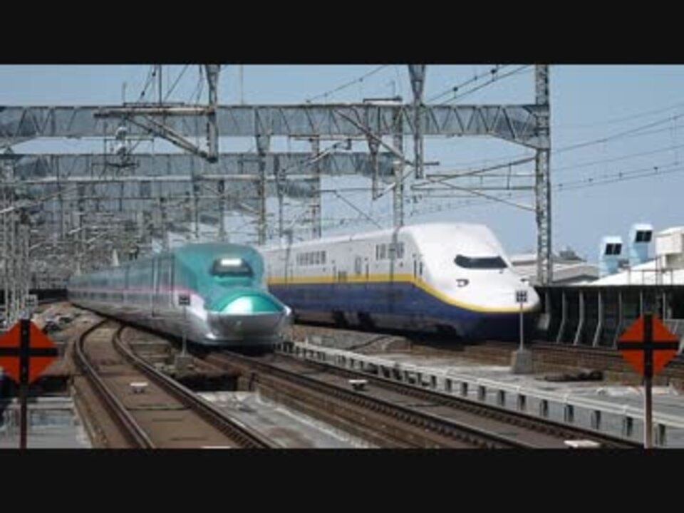 【JR】E5系U6+E3系0番台R18「はやて・こまち20号」E4系P-17「Maxとき358号」 大宮 - ニコニコ動画