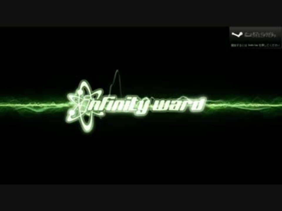COD MW3 Opening 720p - ニコニコ動画