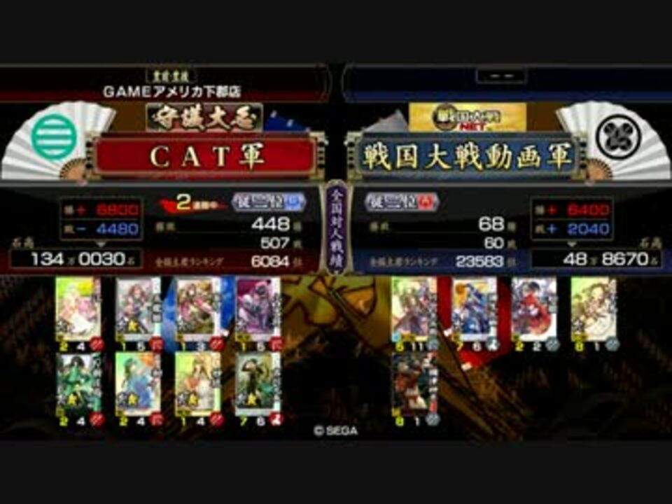【戦国大戦】メガネっ娘を（ω）ﾍﾟﾛﾍﾟﾛ～その12～【従2b】 ニコニコ動画