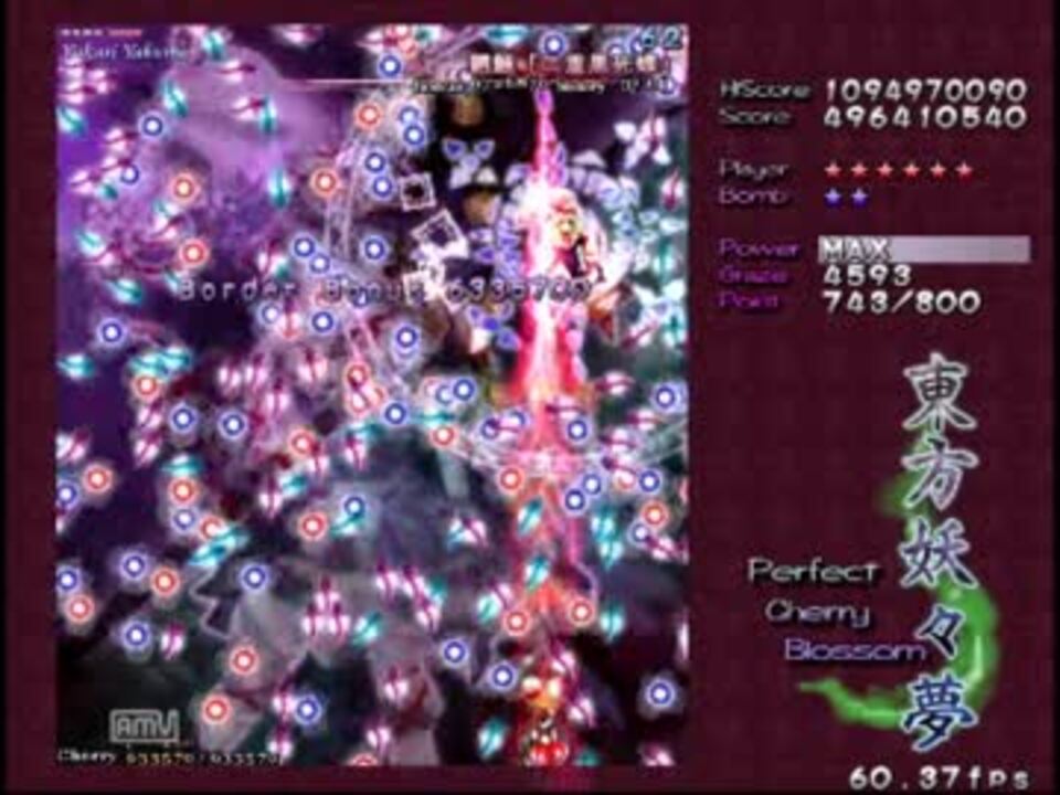 本格的針巫女と逝く 東方妖々夢phantasm実況プレイ ニコニコ動画