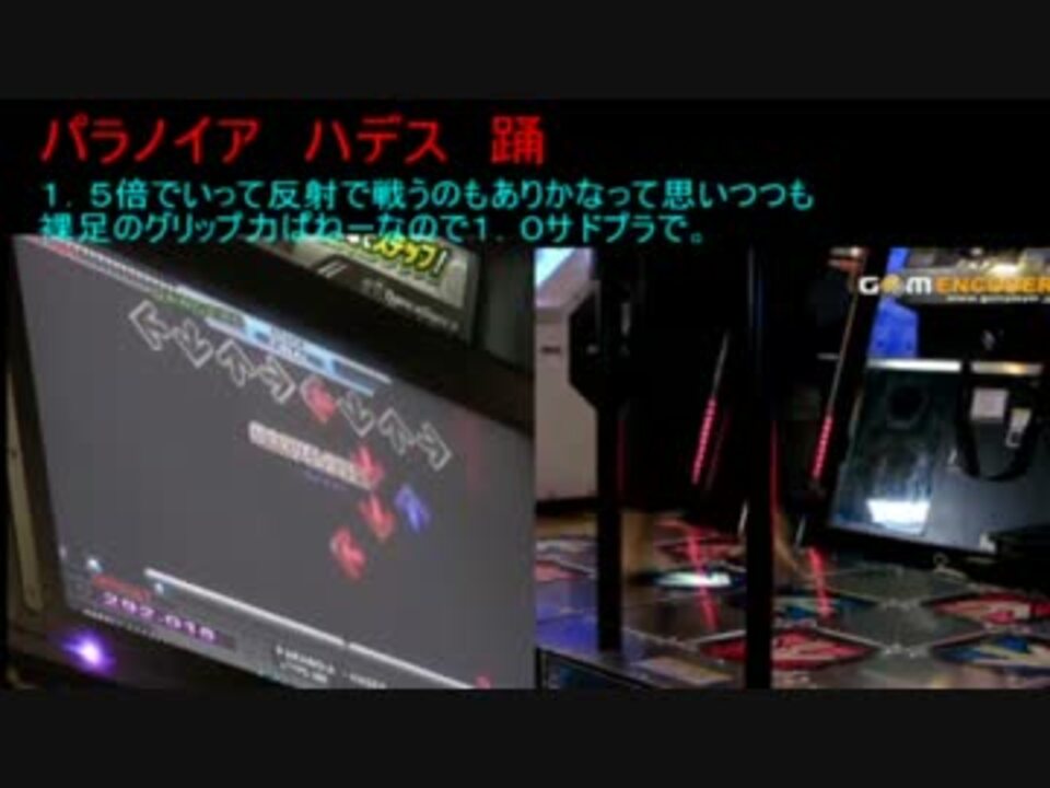 足龍めざしてddr 祝part20 「また裸です足。」 次回は6月1日 ニコニコ動画