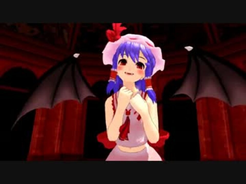 【MMD】ISAO式霊夢もやりたいというので【おぜう様コスプれいむ】 - ニコニコ動画