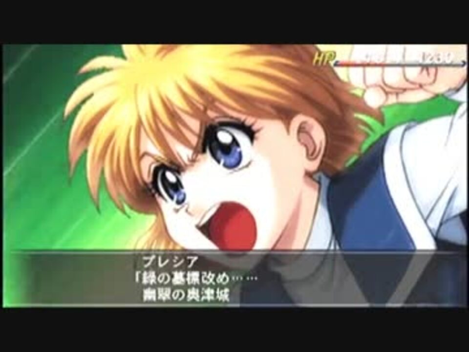 【魔装機神Ⅱ】とあるマサキの精霊憑依 第29話 12【実況】 ニコニコ動画