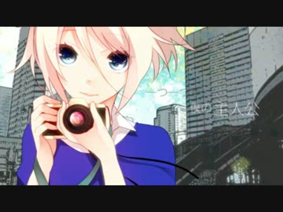 IA 】 weakling hero 【オリジナル】 - ニコニコ動画
