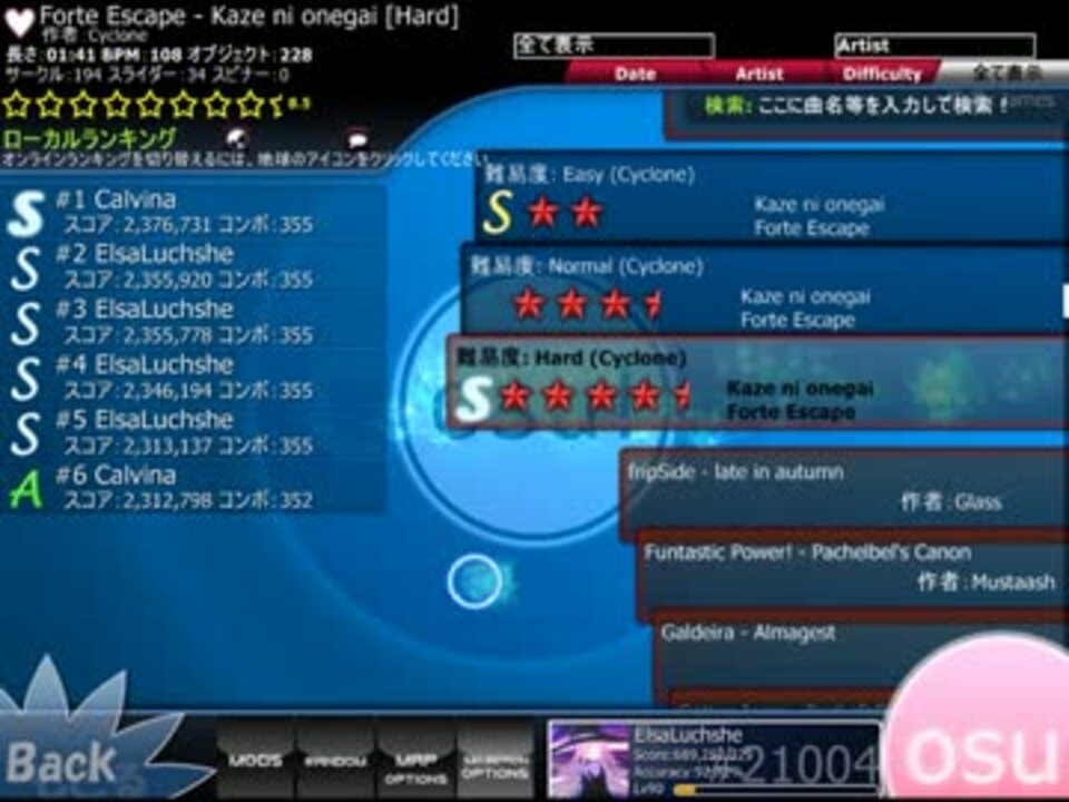 [osu!]Forte Escape - Kaze ni onegai[Hard] - ニコニコ動画