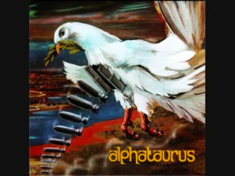 [プログレ] ALPHATAURUS/Same Title [イタリア篇] - ニコニコ動画