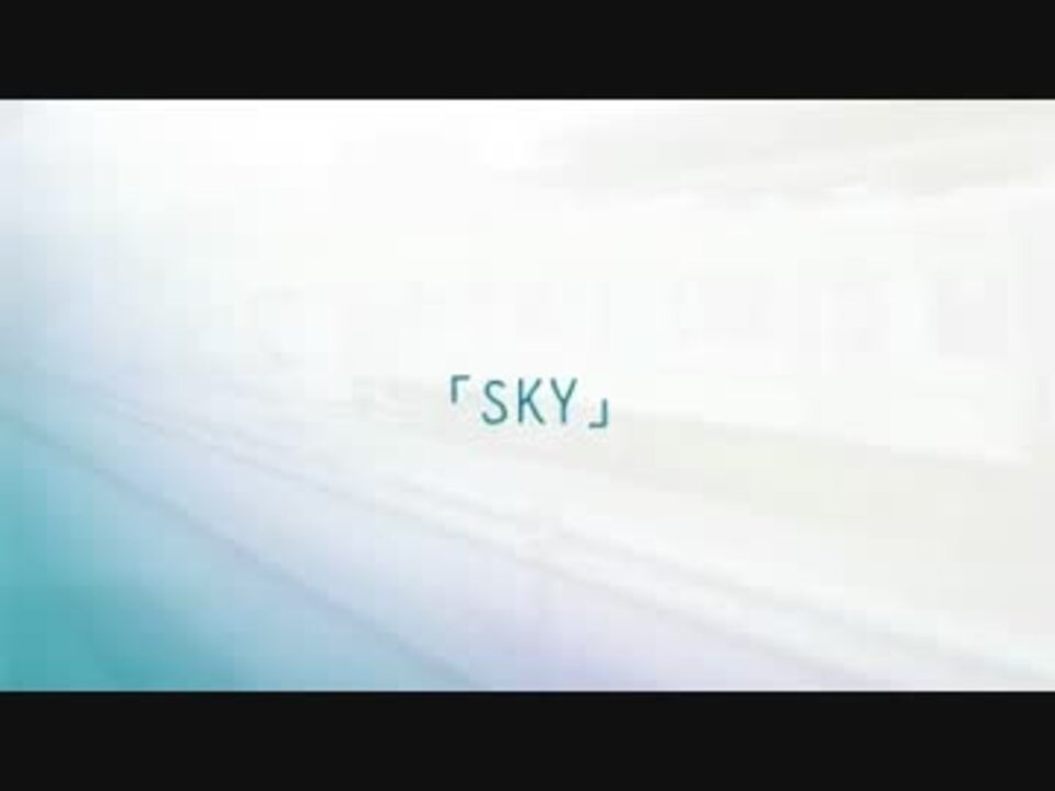 s-k-y-ver