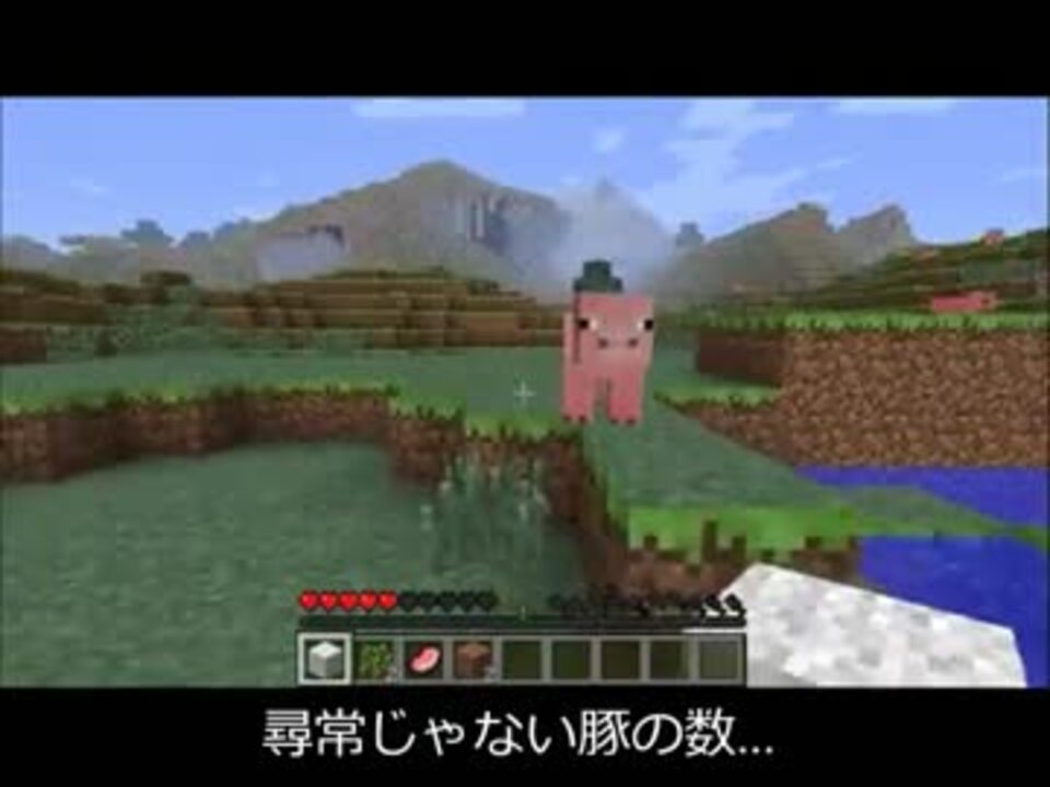 【Minecraft】武器縛りのマインクラフト Part1【gdgd実況プレイ】 - ニコニコ動画