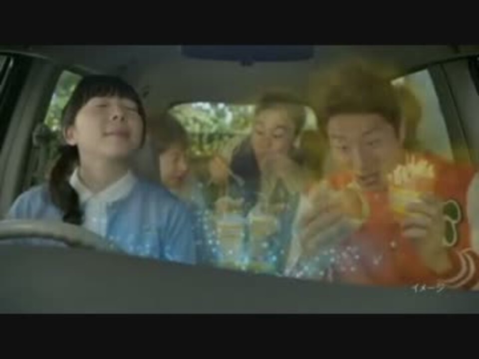 【松岡修造】 車のファブリーズ CM 【ポテトにハンバーガーだ！】 - ニコニコ動画