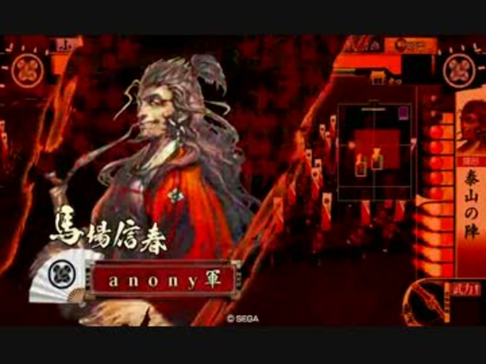 弓連環っぽく戦国大戦5 (啄木鳥泰山vs英主の采配) - ニコニコ動画
