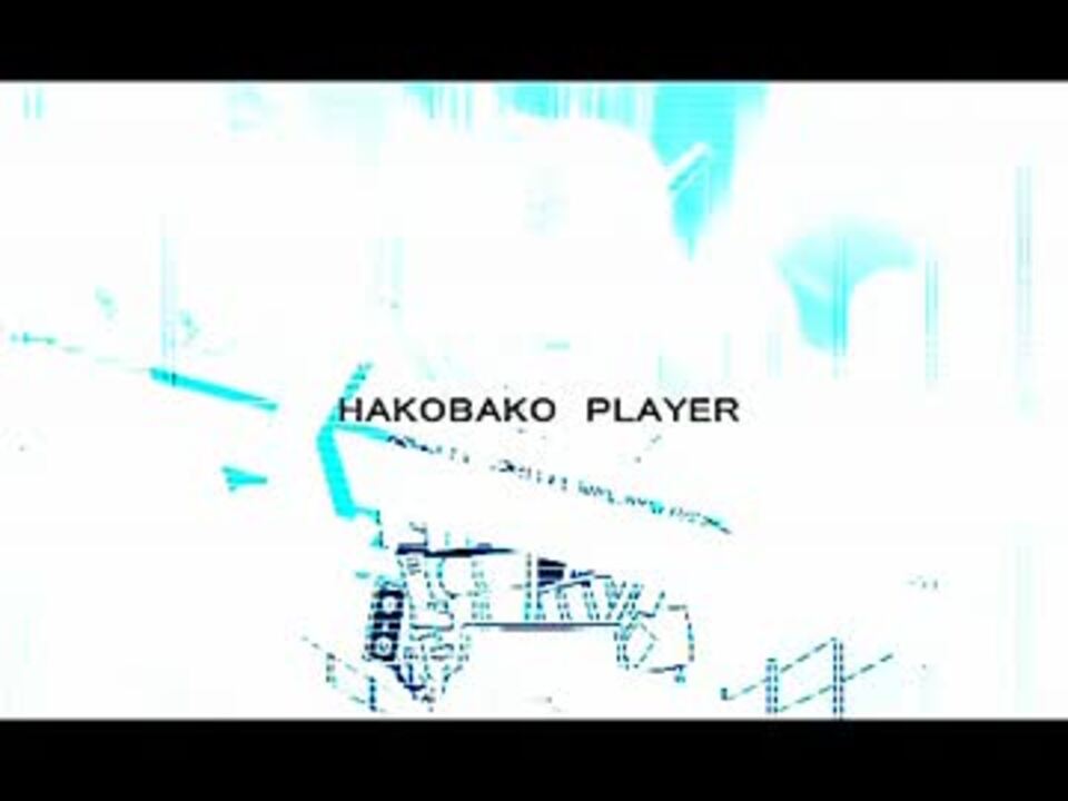 【歌ってみた】HAKOBAKO PLAYER【カレザ】 - ニコニコ動画