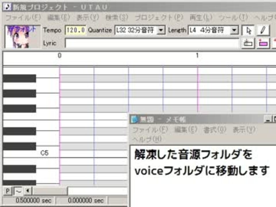UTAUに音源を追加する voiceフォルダ編 - ニコニコ動画