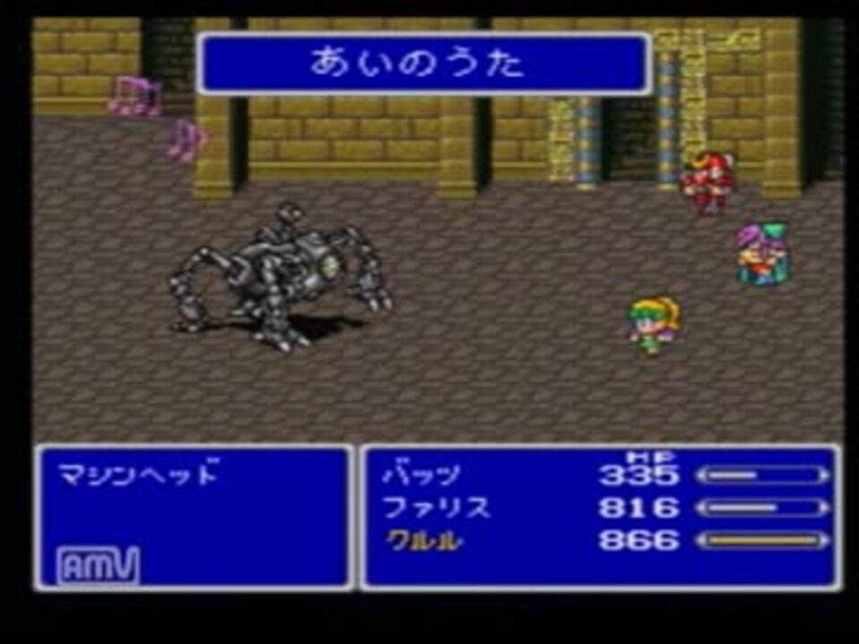 【ゆっくり実況】魔法しか買わないFF5 part39【守銭奴】 - ニコニコ動画