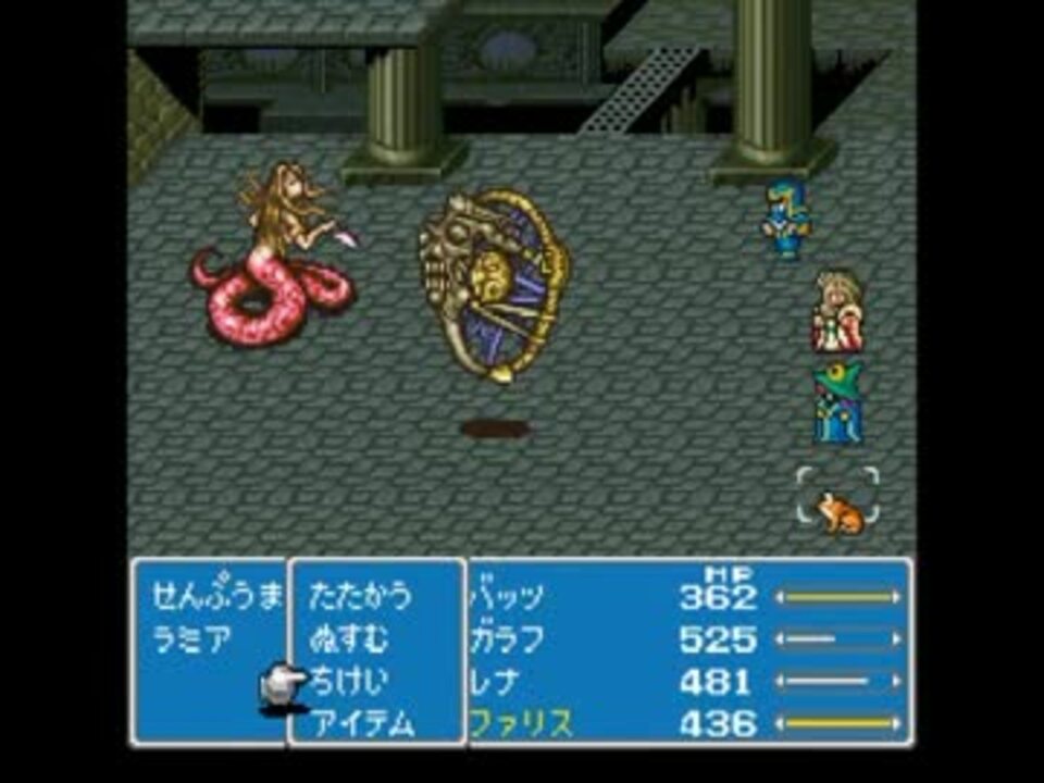 子供の頃に大好きだったFF5を実況します part29 - ニコニコ動画