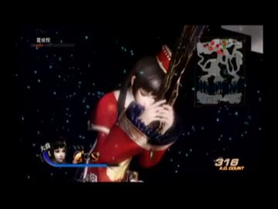 ガチな百合イベントを求める真・三國無双6実況プレイ 二喬編3 ニコニコ