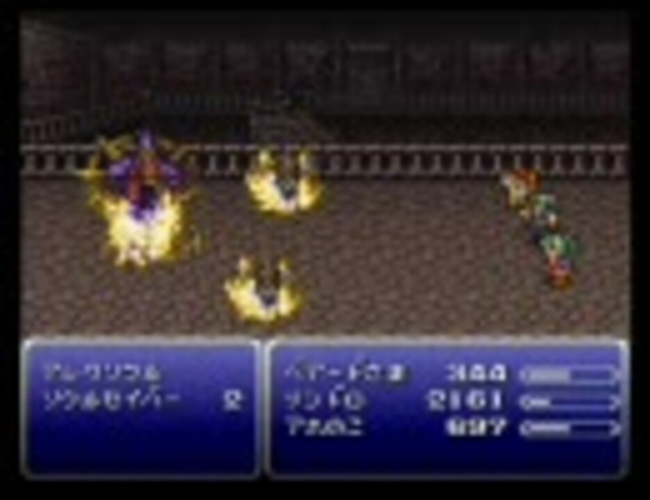 FF6 全裸のアホの子達 Part29 - ニコニコ動画