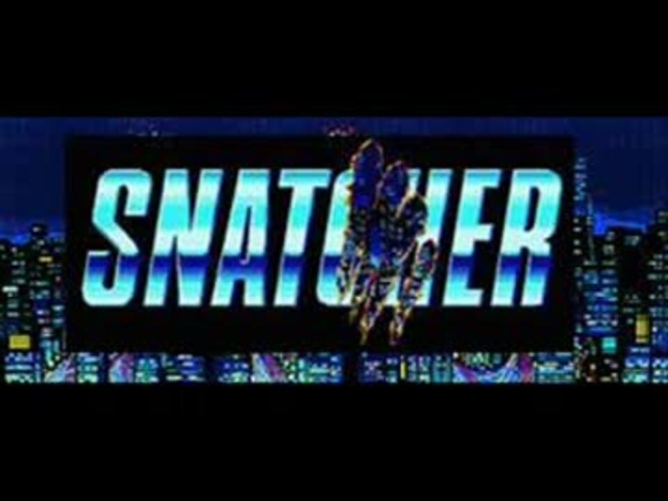 Snatcher OST - One Night In Neo Kobe City - ニコニコ動画