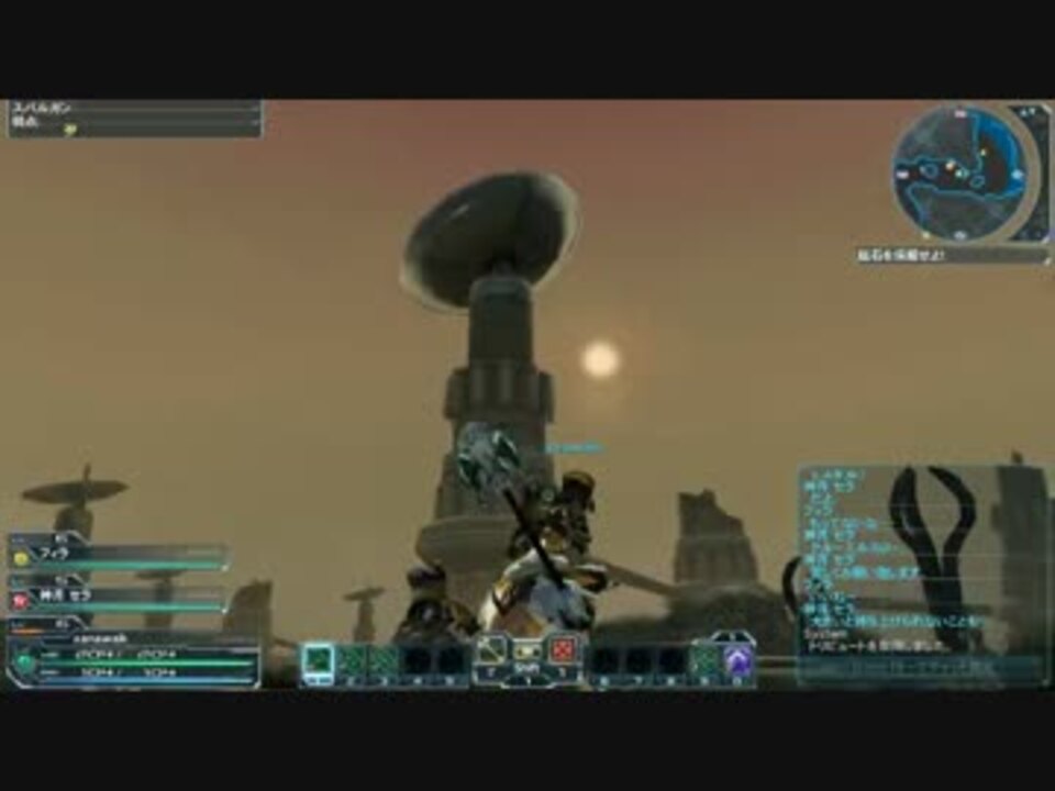 【PSO2】グワナーダ？ 初見だけどボコボコにされてやんよ！【プレOβT】 - ニコニコ動画