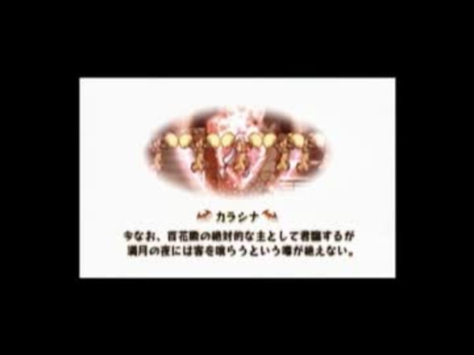 プリニー2 実況というよりつぶやきプレイ Part17「最終回！」 ニコニコ動画