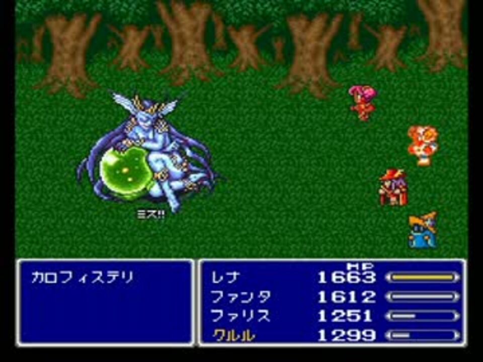 【普通縛り】FF5垂れ流し実況プレイpart27-3【縛りなし】 - ニコニコ動画