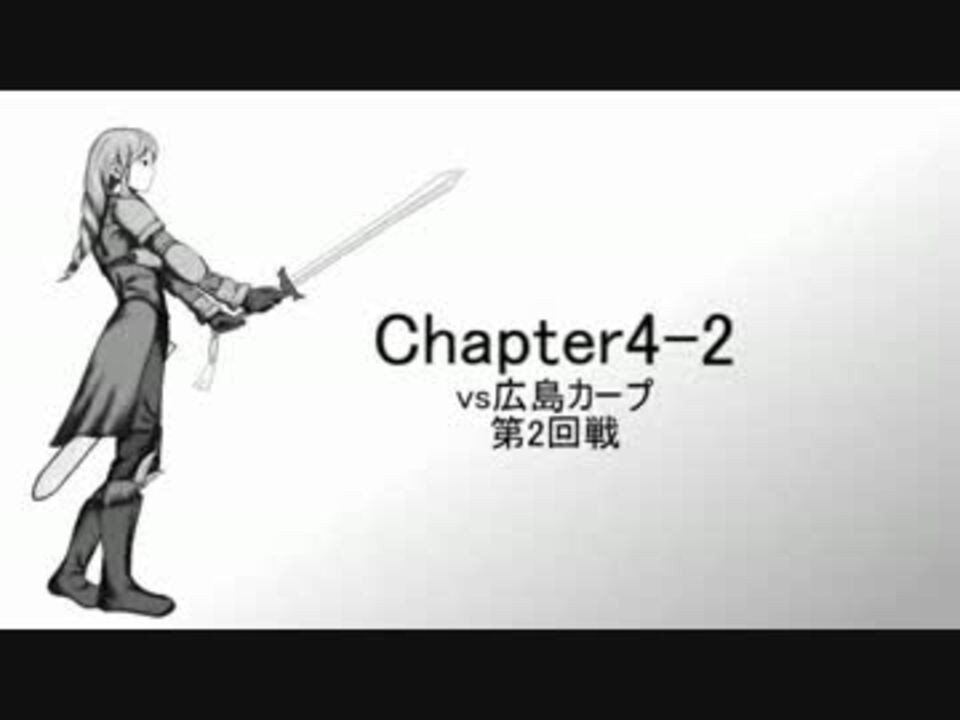 FFT Girls Brave Story Chapter4-2 1/2 - ニコニコ動画
