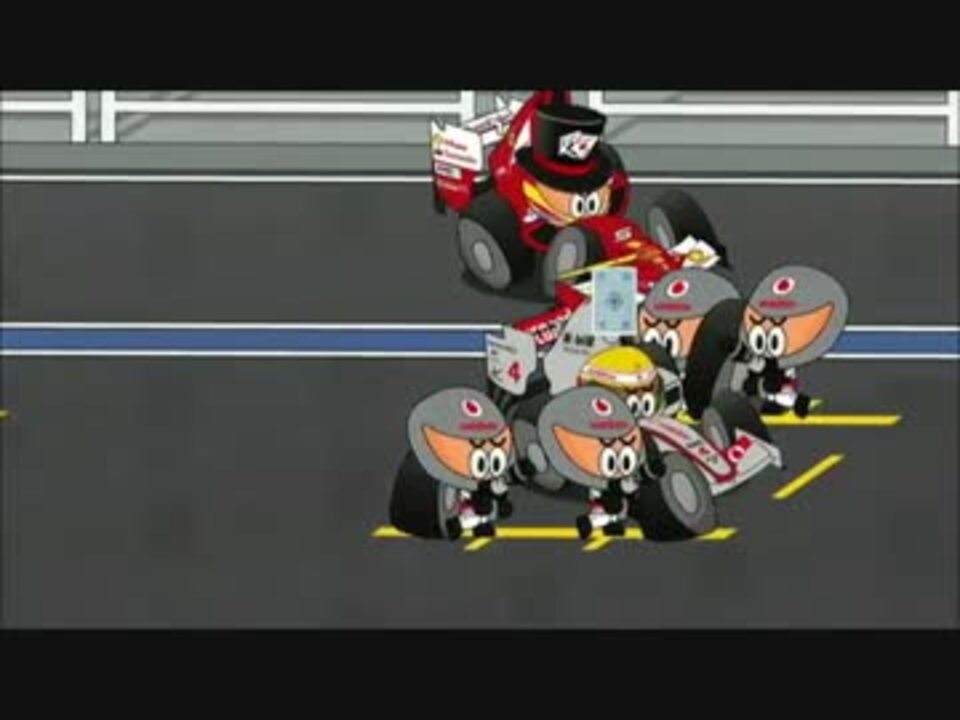 【F1】MiniDrivers ヨーロッパGP【2012】 - ニコニコ動画