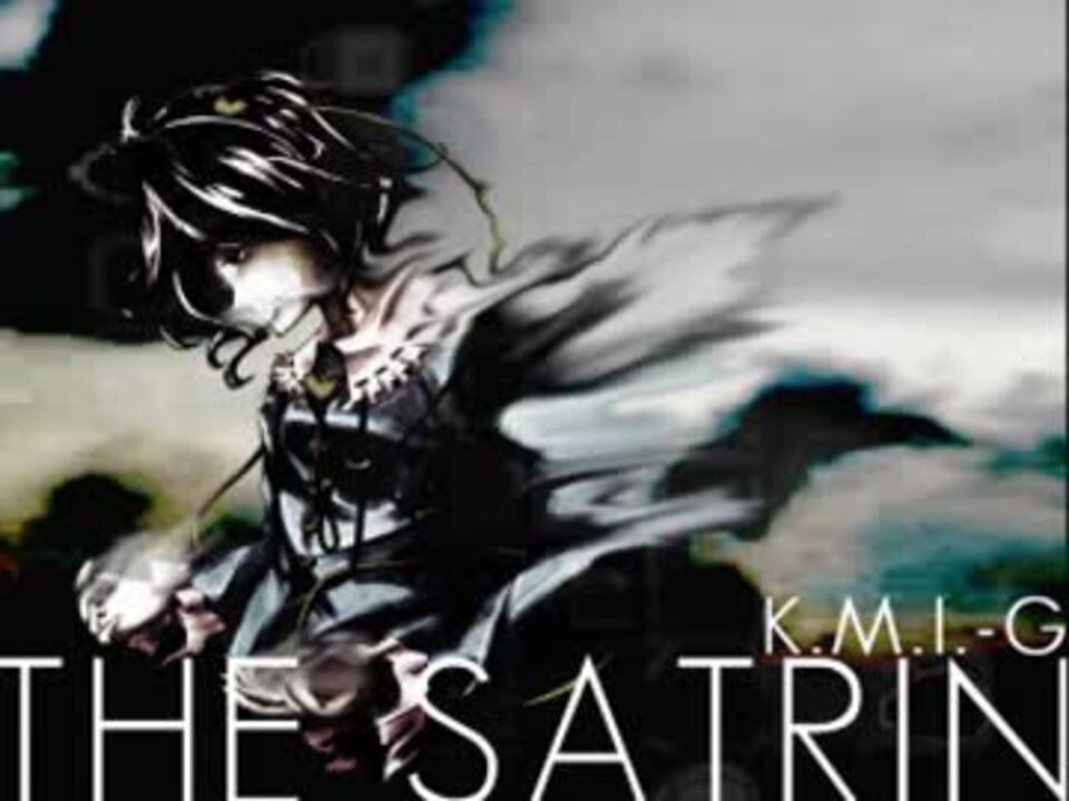 【第4回東方ニコ童祭】THE SATRIN【THE FALLEN×少女さとり+α】 - ニコニコ動画