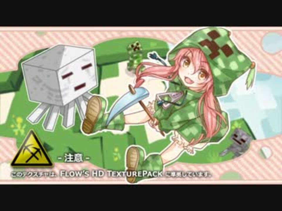 【Minecraft】 趣味的な等価交換MOD 【EE2】 - ニコニコ動画